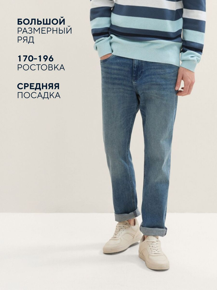 Джинсы Мужской Tom Tailor джинсовый меланж зауженные Джинс, размер 56 полуприлегающий ...