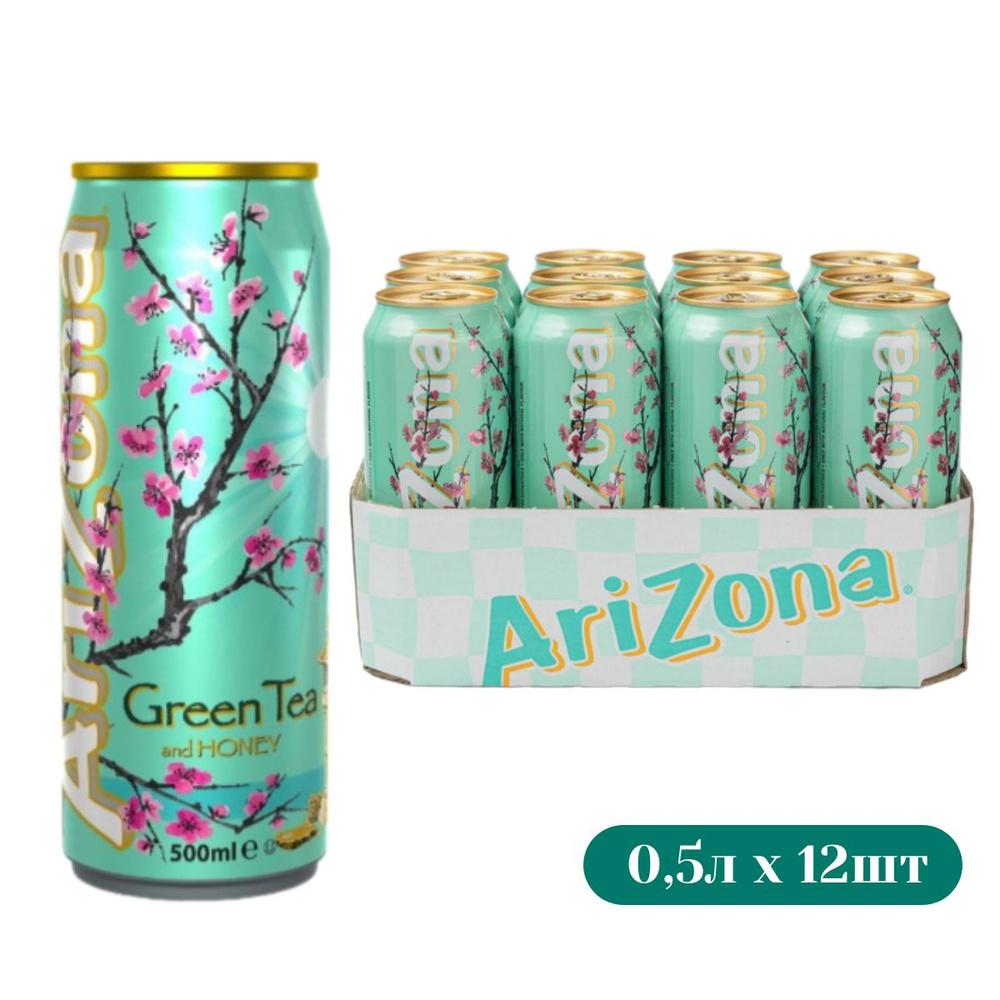 Чай Arizona Green tea 0,5л.*12шт. Аризона купить на OZON по низкой цене (1622811323)