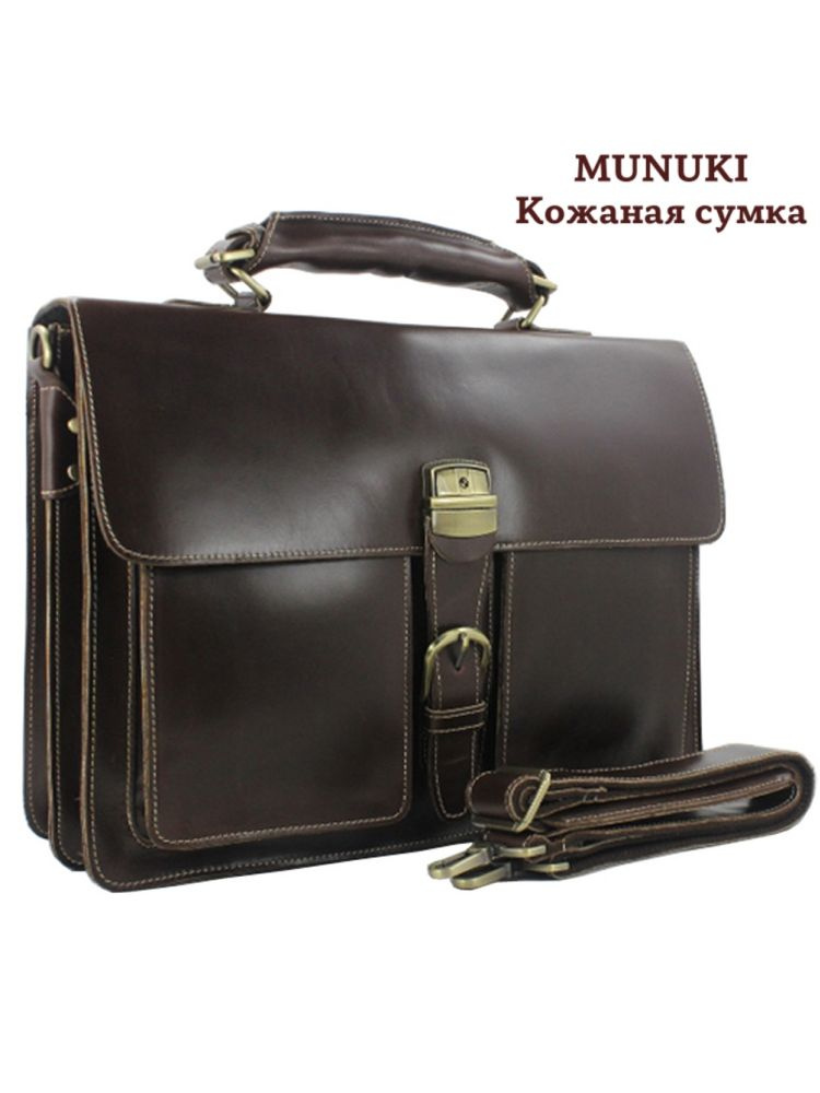 MUNUKI Сумка портфель купить на OZON по низкой цене (2246391735)
