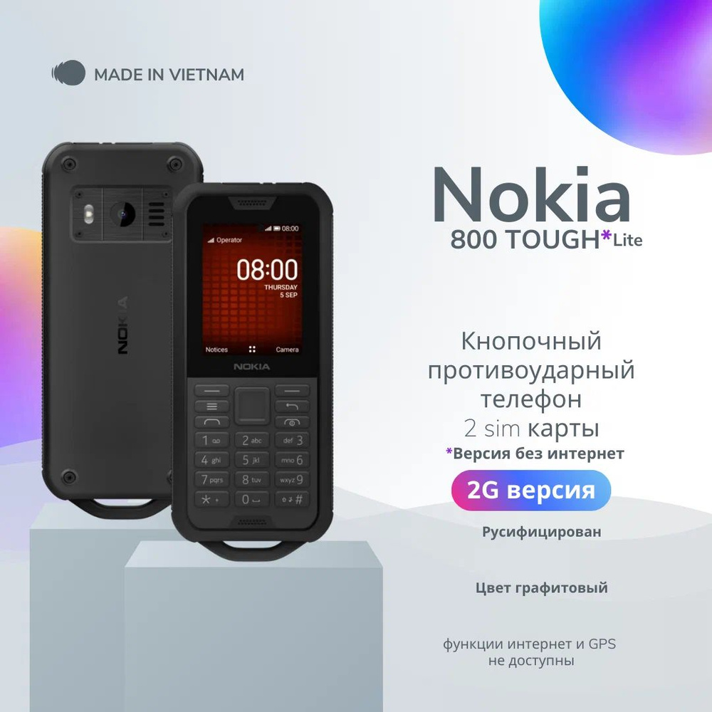 Nokia Мобильный телефон, черный купить на OZON по низкой цене (2202615444)