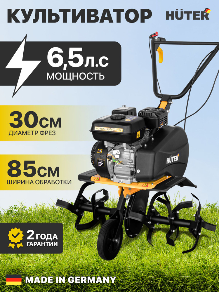 Мотоблоки и культиваторы купить на OZON по низкой цене