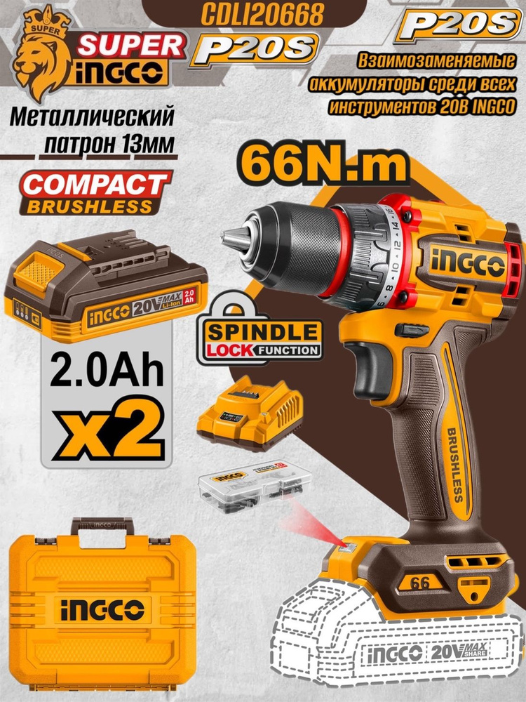 Шуруповерт аккумуляторный бесщеточный безударный 66Нм INGCO / 2 ...