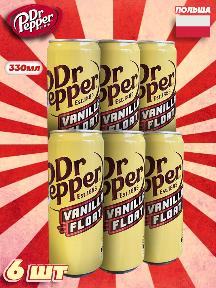 Газированный напиток Dr. Pepper Vanilla Float / Доктор Пеппер Ванила Флот / 330 мл Х 6 купить на ...