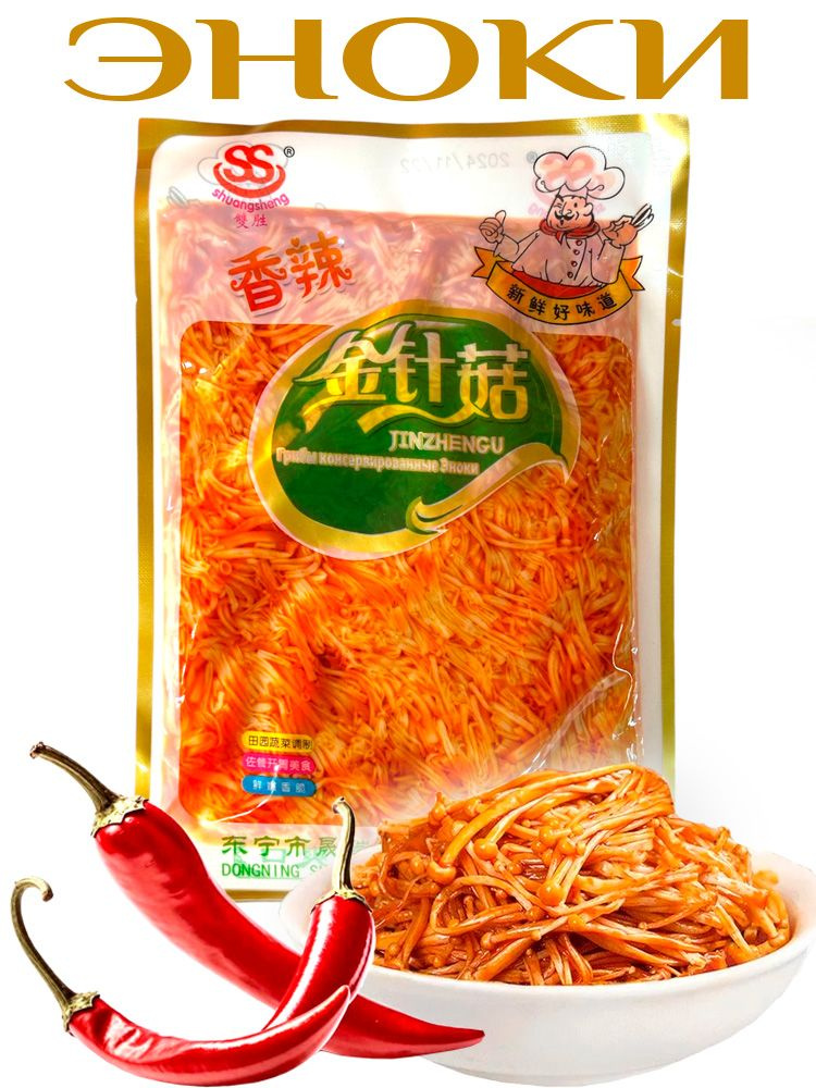 Грибы Эноки маринованные, Золотые нити Shuangsheng, 250гр.*1шт. купить ...