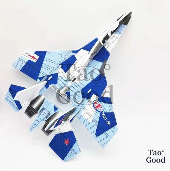 ручной истребитель купить на OZON по низкой цене (1928318773)