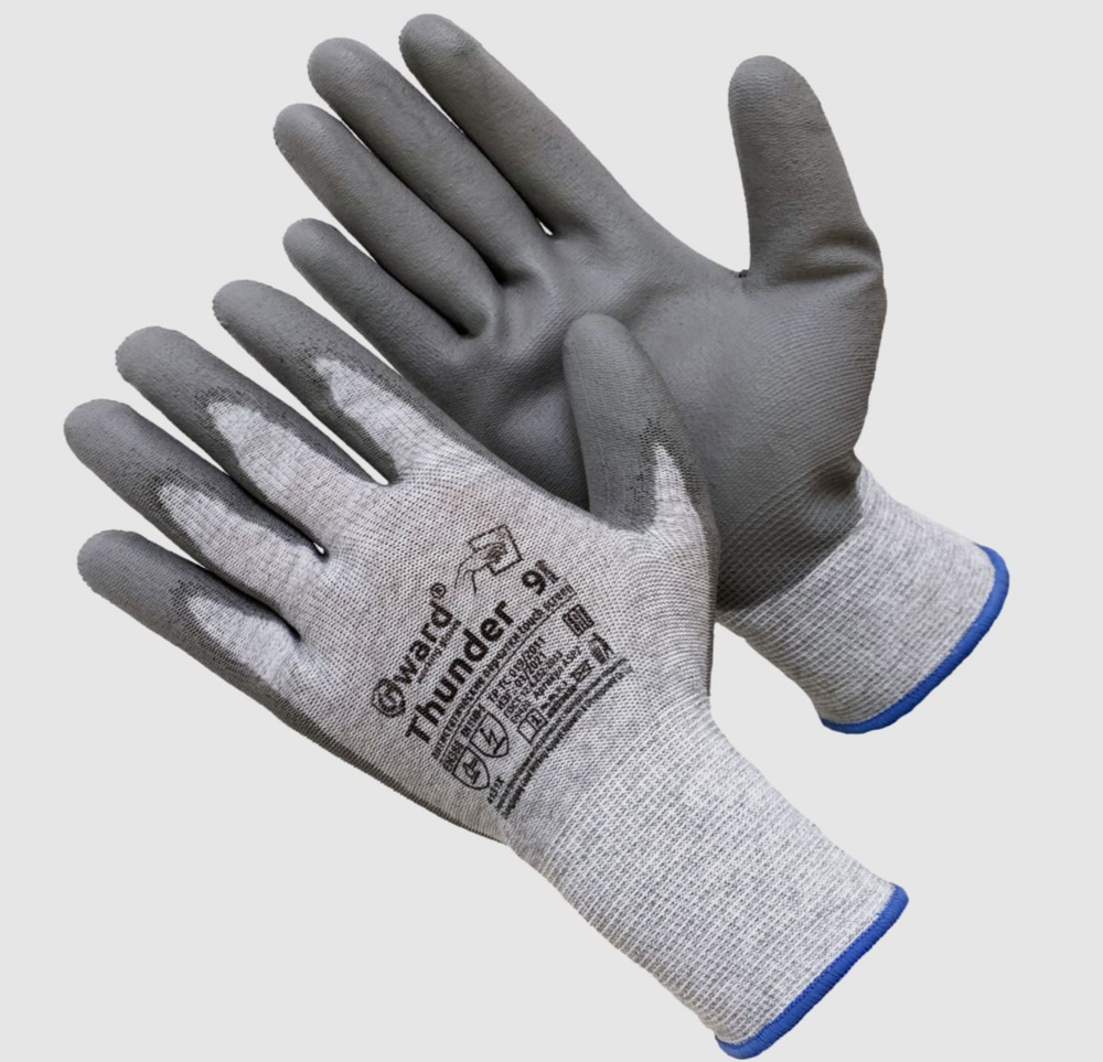 Gward Перчатки защитные, размер: 10 (XL), 1 пара купить на OZON по ...