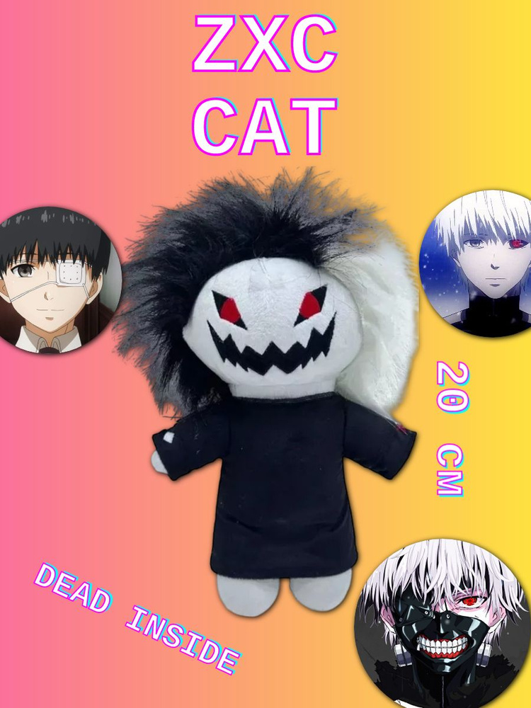 Мягкая игрушка из аниме токийский гуль аниме кот ZXC CAT 20см, черной-белый купить на OZON по ...