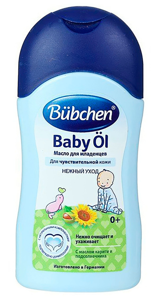Масло Bubchen Нежный уход для младенцев, для чувствительной кожи, 40 мл купить на OZON по низкой ...