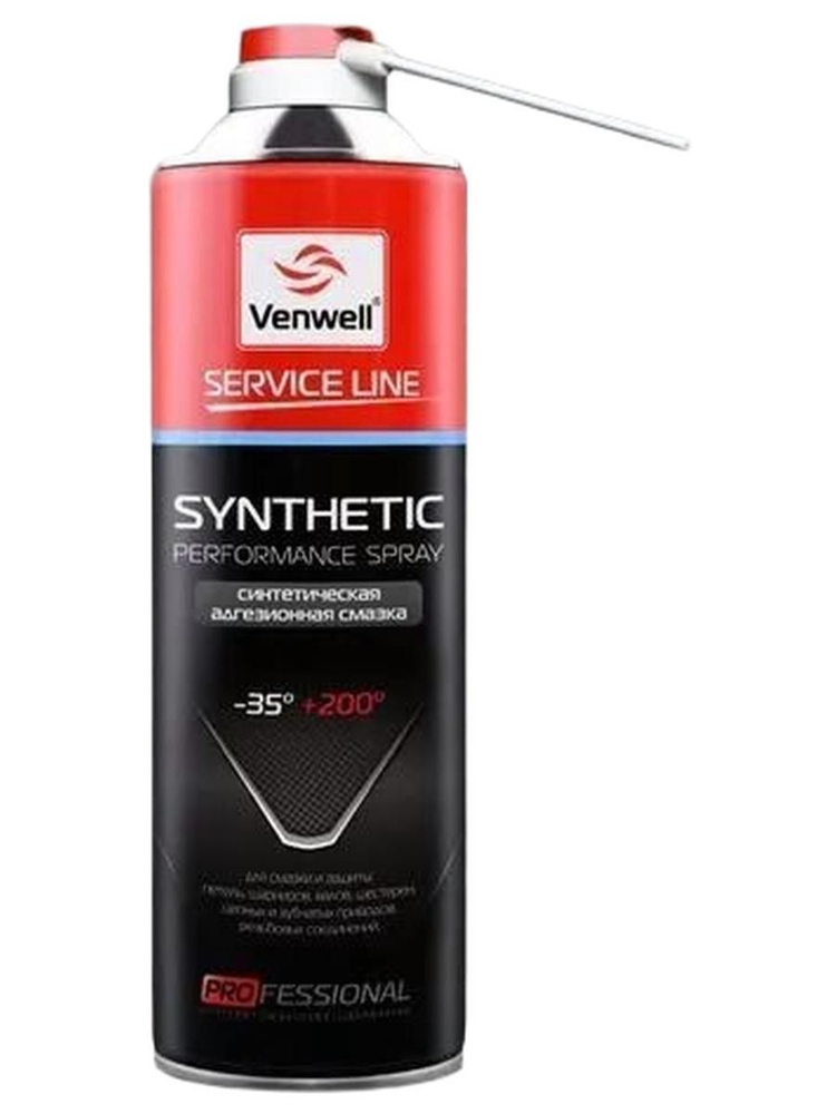Смазка петель синтетическая адгезионная VENWELL 500мл купить c ...