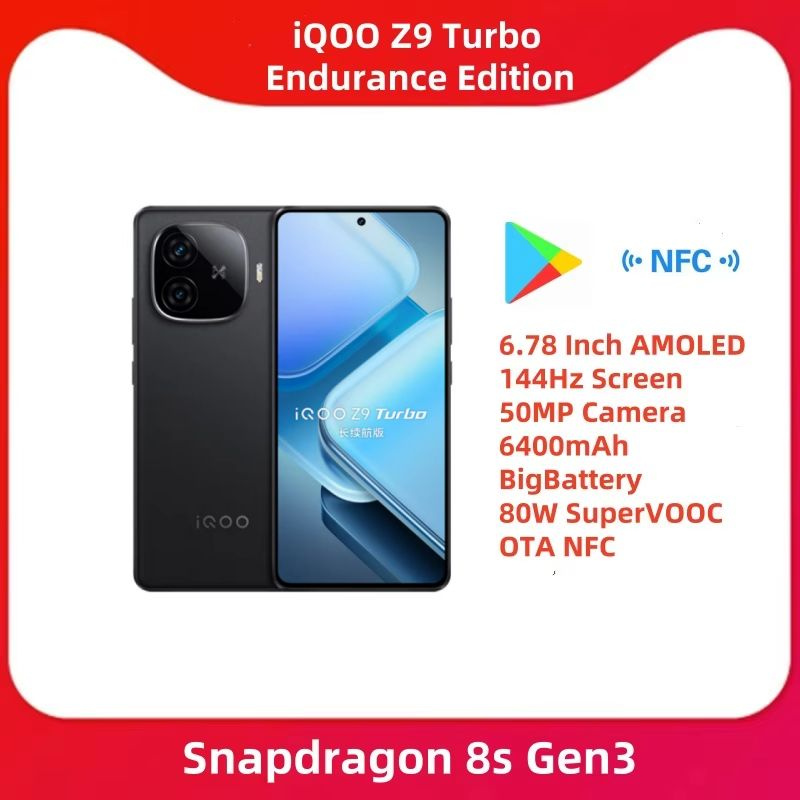 Смартфон vivo iQOO Z9 Turbo Endurance Edition 256 ГБ 16 ГБ Черный OLED/AMOLED 2 SIM купить c ...