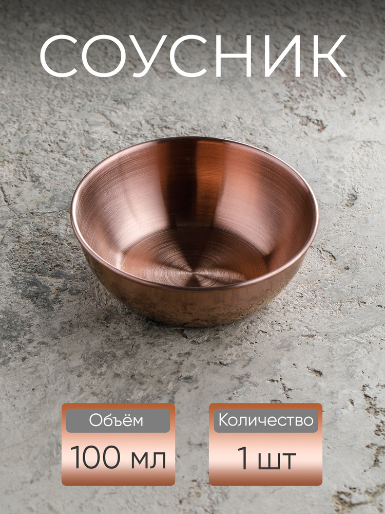 Соусники от TRIBE TRADE UNION – каталог интернет-магазина TRIBE TRADE ...