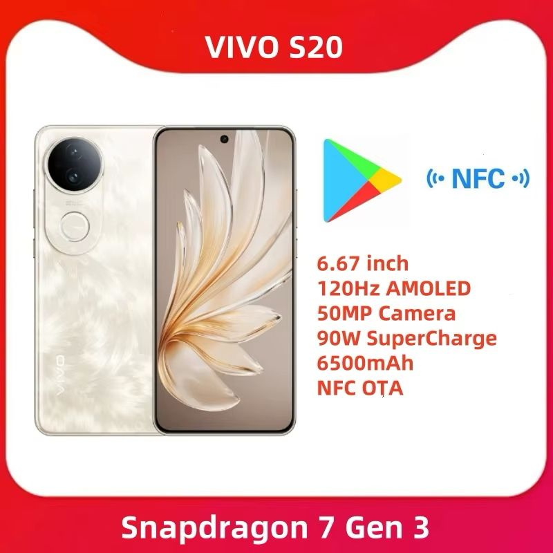 Смартфон vivo s20 5G 256 ГБ 12 ГБ Золотой OLED/AMOLED 2 SIM купить c доставкой на OZON по низкой ...