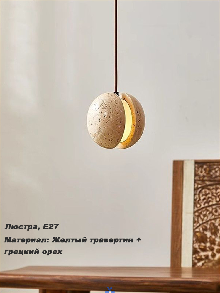 Люстра, E27, 40 Вт купить на OZON по низкой цене (1973225236)