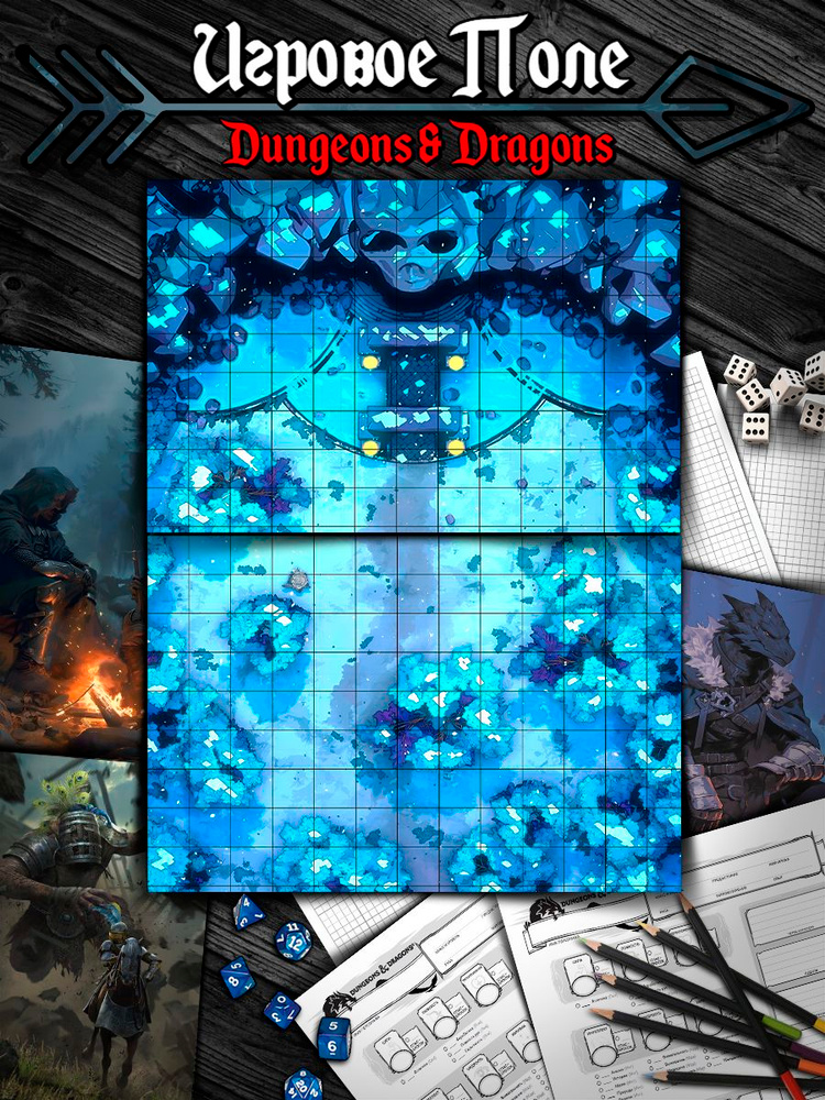 Игровое днд поле "Древний проход" (Тайлы) для DnD Dungeons & Dragons ...