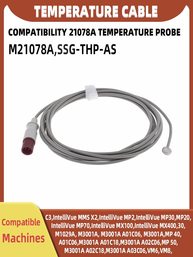 Совместимость с C3 IntelliVue MMS X2 MP2 30 70 MX100 400 430 450 550 ...