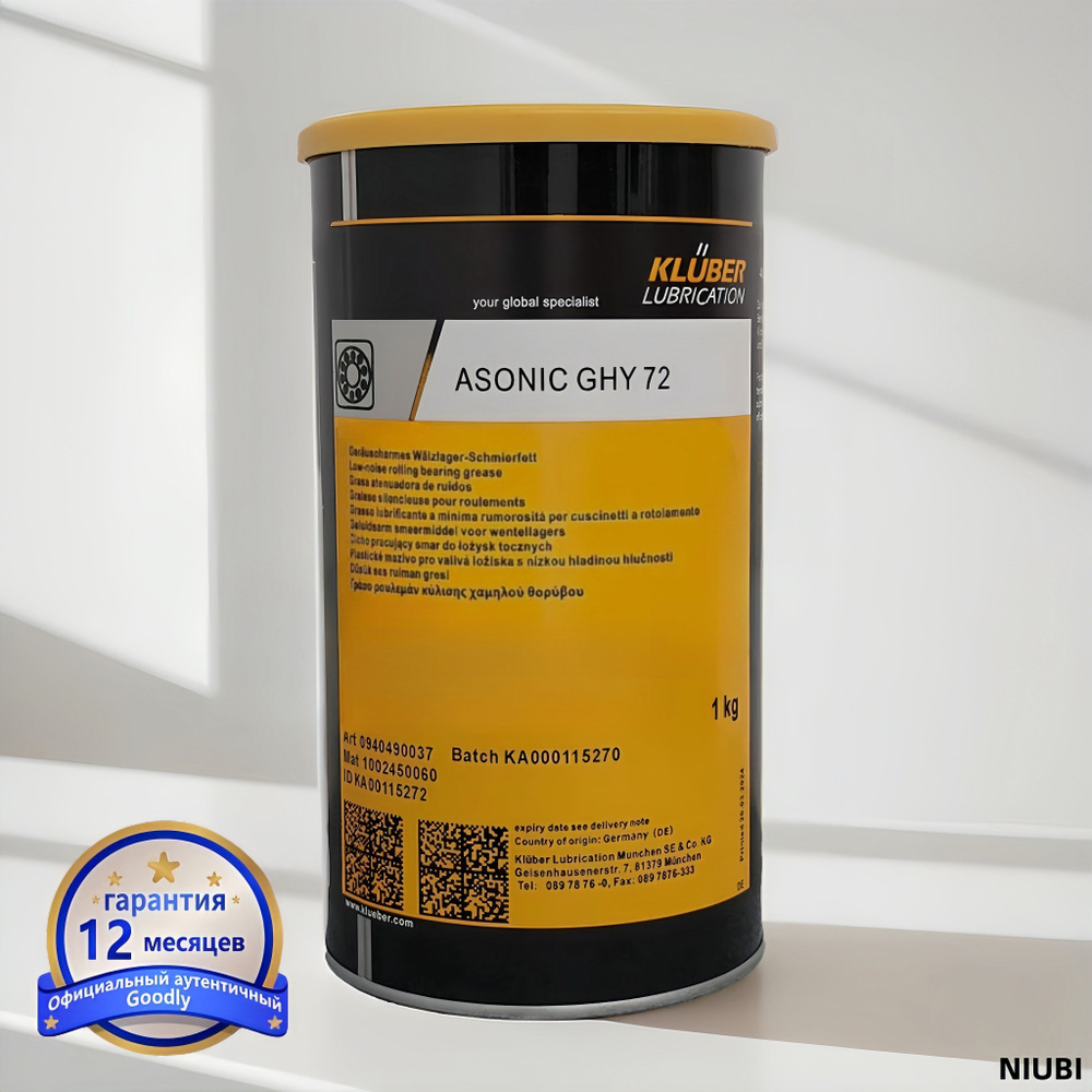 Смазка KLUBER ASONIC GHY 72 (1Кг) купить на OZON по низкой цене ...