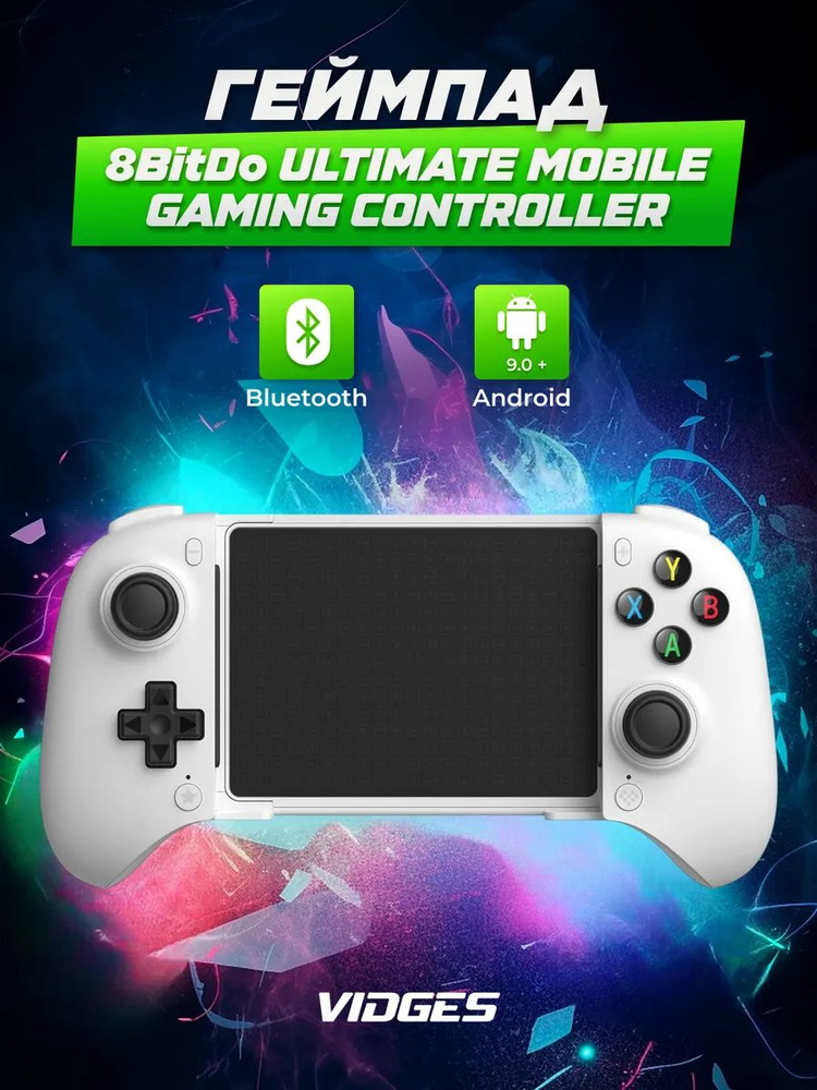 Геймпад 8Bitdo Ultimate Mobile Gaming Controller Bluetooth для Android ...