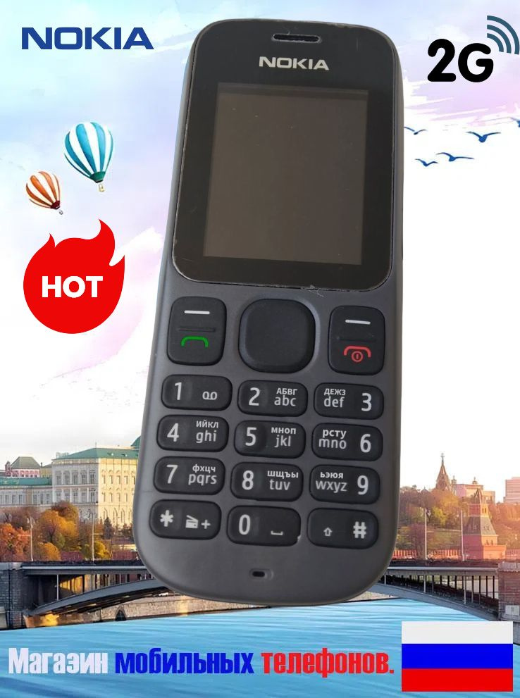 Nokia Мобильный телефон, серый купить на OZON по низкой цене (1980231369)