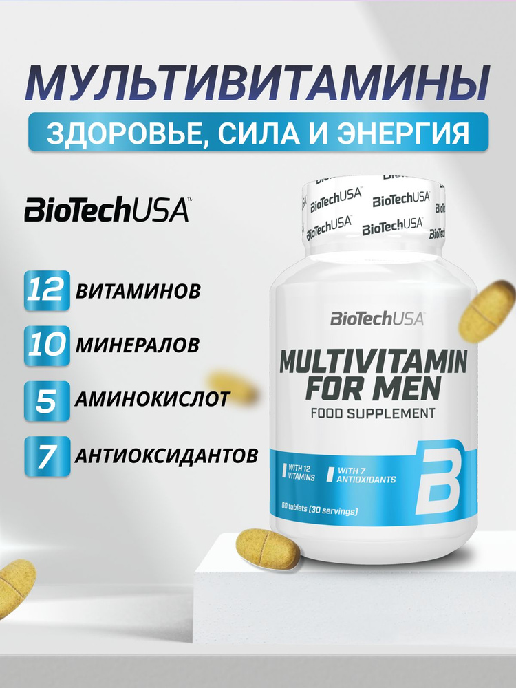 Витамины для мужчин Biotech USA Multivitamin for Men 60 таб. купить на ...