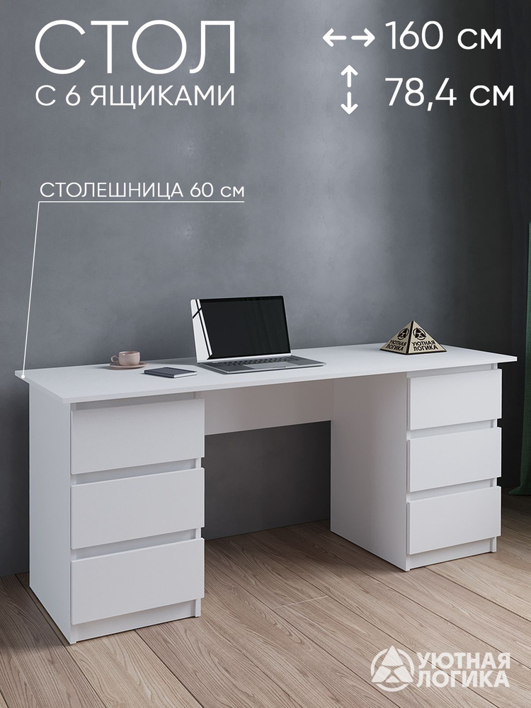 Столы компьютерные – купить стол компьютерный на OZON по низкой цене