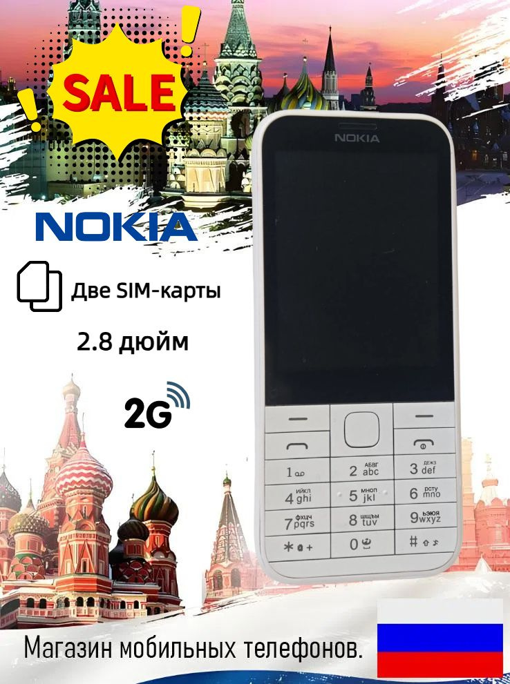 Nokia Мобильный телефон Мобильный телефон Nokia 225 с двумя sim-картами ...