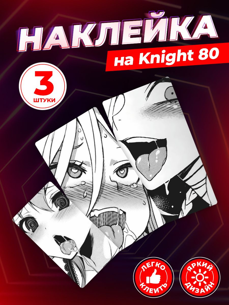 Кнайт 80 Smoant купить на OZON по низкой цене