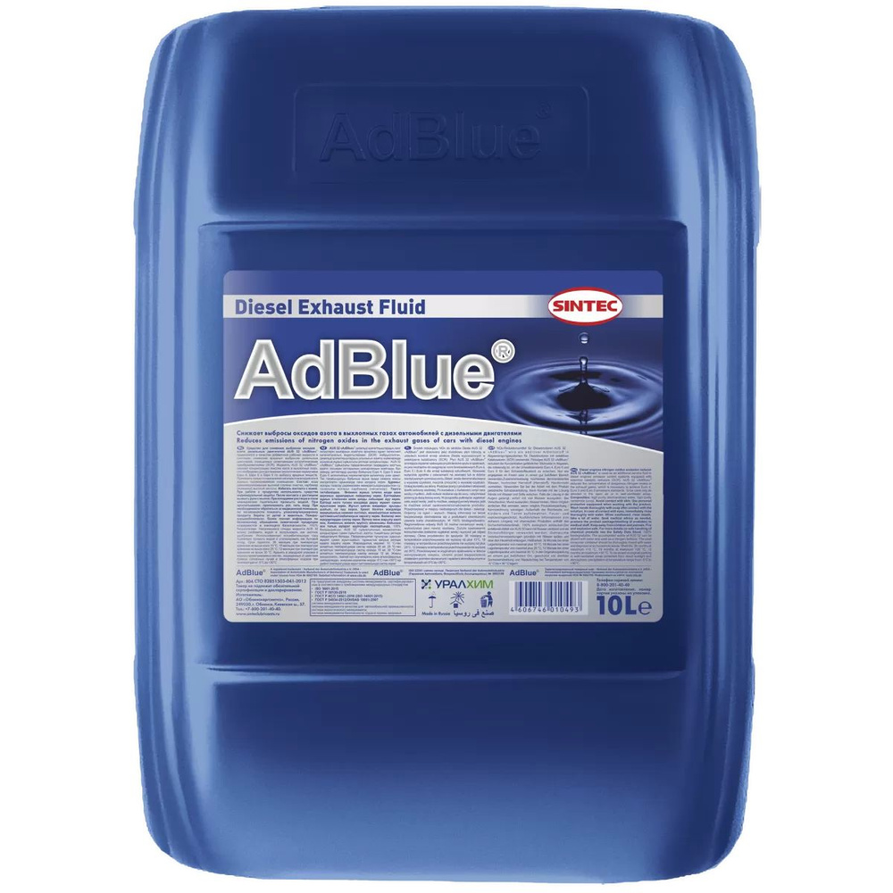 Раствор мочевины Sintec AdBlue 10л (804) купить на OZON по низкой цене (2022246395)
