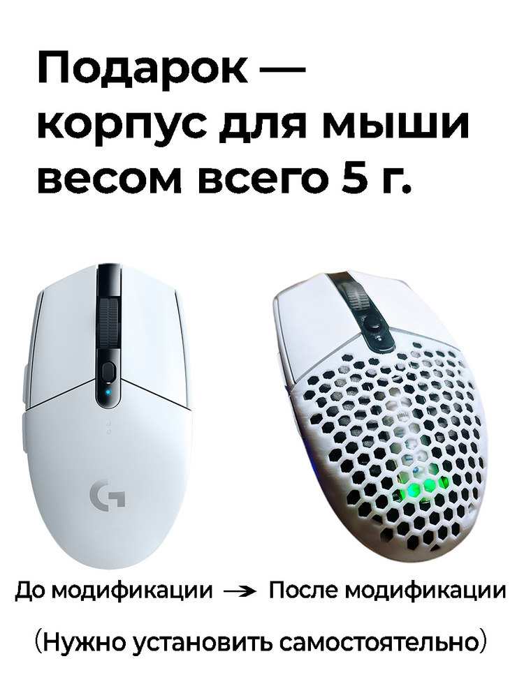 LOGITECH G305 купить на OZON по низкой цене