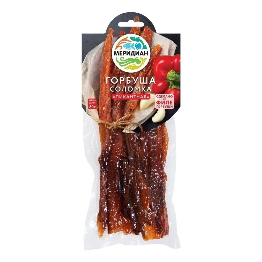 Горбуша Меридиан Пикантная копчено-вяленая соломка 80 г купить на OZON по низкой цене (3119120781)