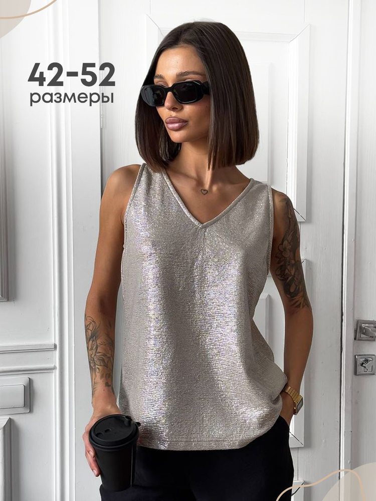 Топ Женский Full Grace серебристый, бежевый, размер 50 Полиэстер, Эластан Без рукавов Вечерний ...