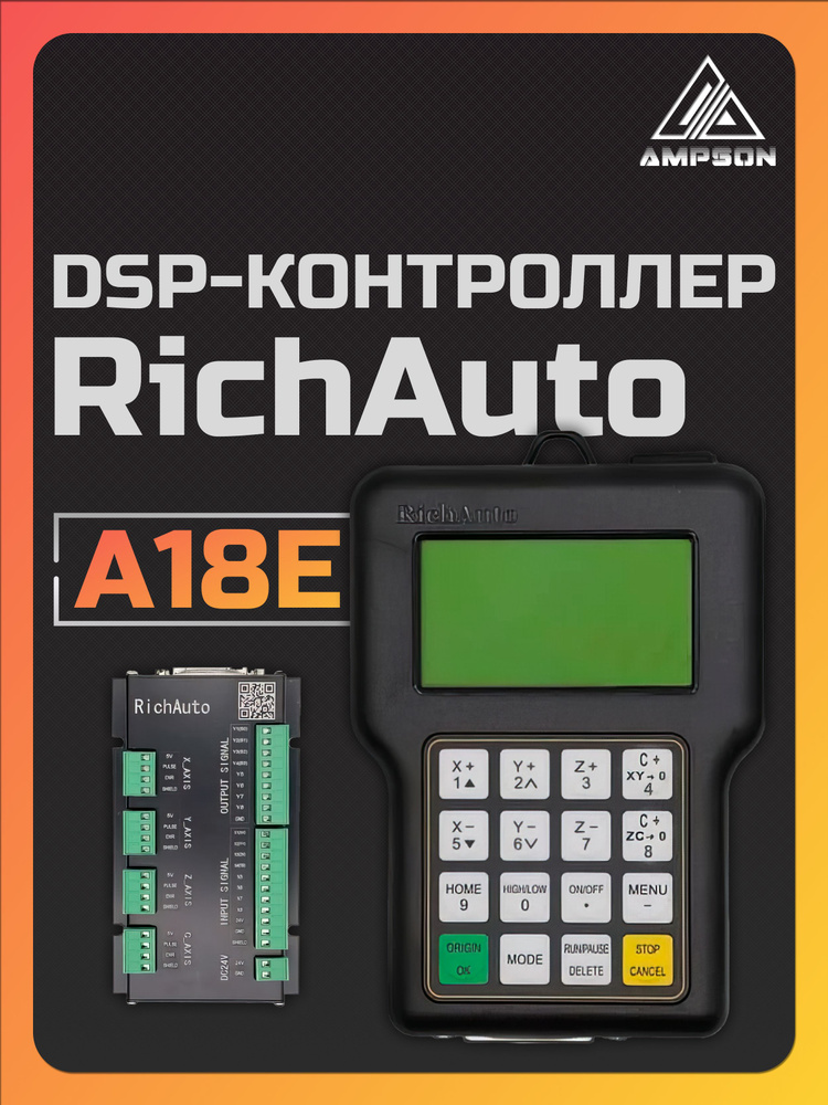 DSP-контроллер RichAuto A18E для 4х осевого фрезерного станка (полный ...