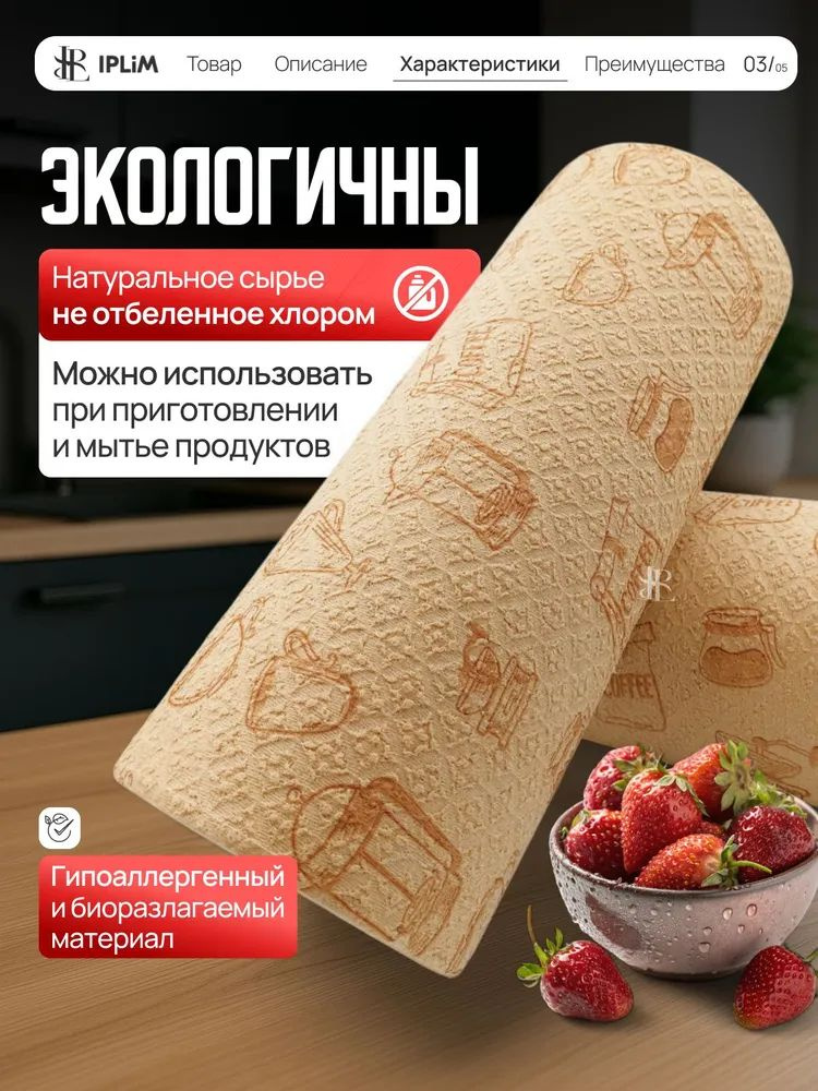 Салфетки для уборки, Светло-коричневый цвет с коричневым принтом ...