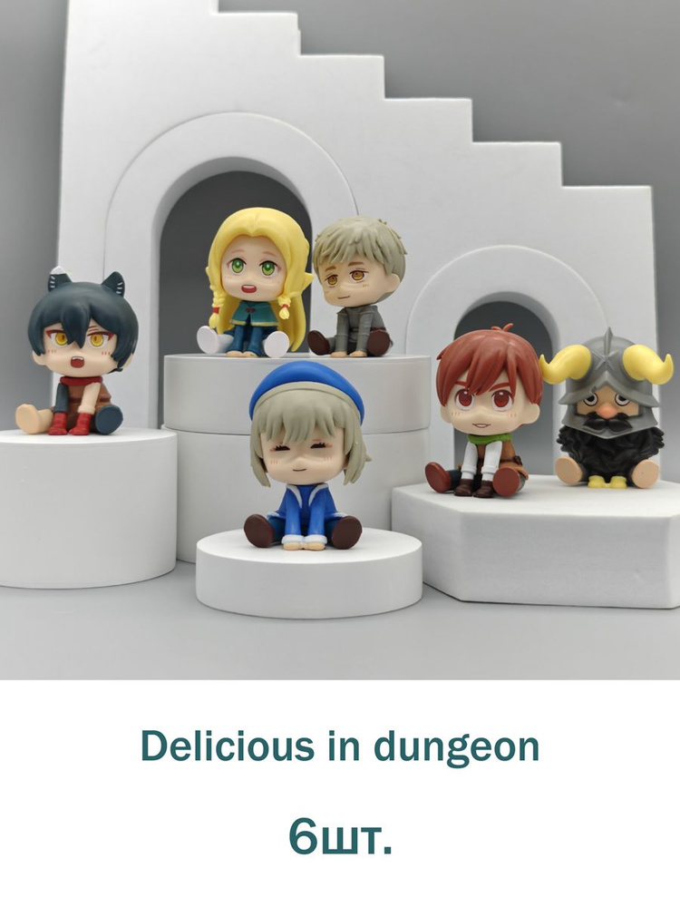 Аниме фигурка Delicious in dungeon Marsilla Chilchack Raiosu sensi 6 cm ...