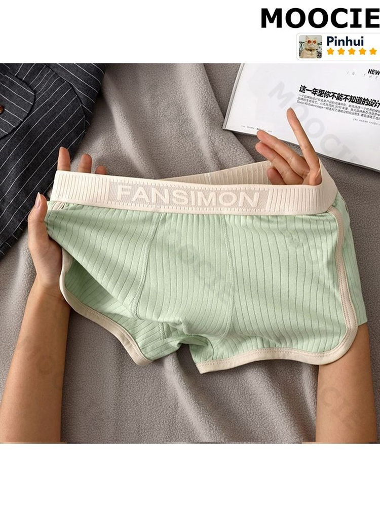 Трусы Мужской MOOCIE боксеры зеленый, размер 46 Китай Домашний Буквы и цифры купить c доставкой ...