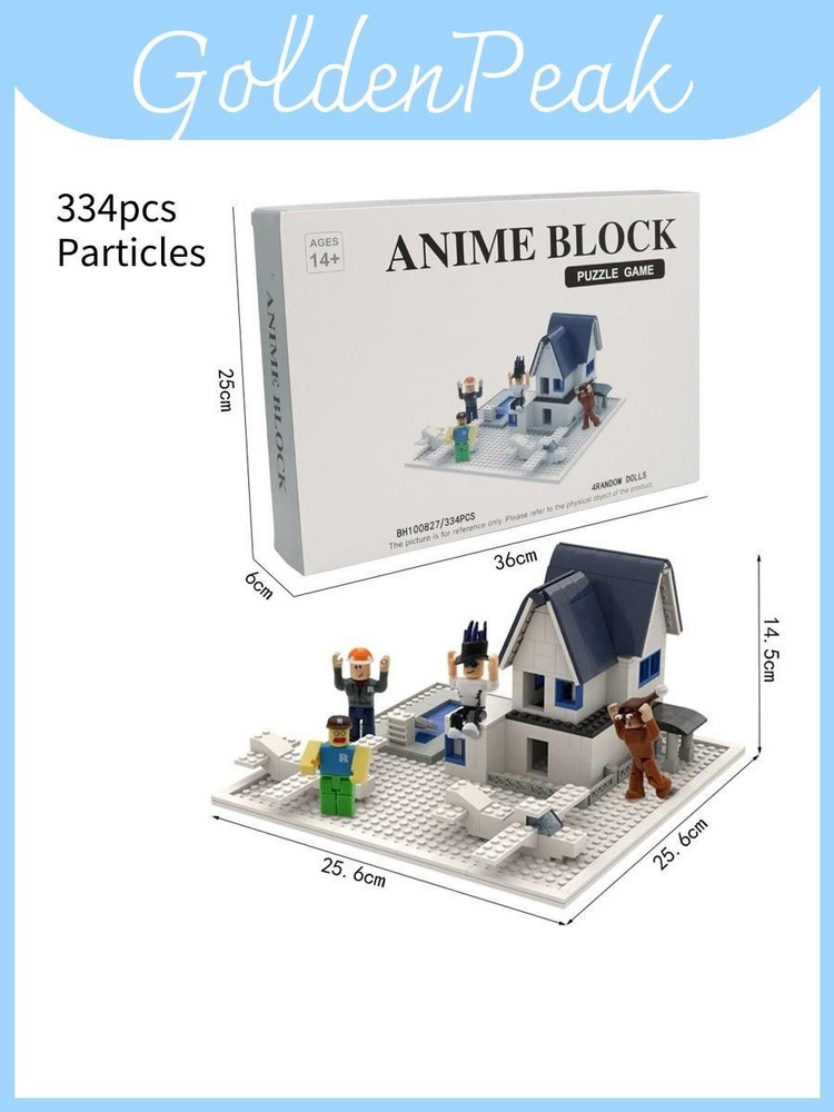 конструктор colorful roblox world building blocks, 200-400 деталей ...