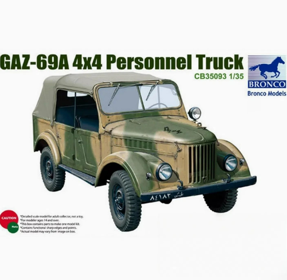 Bronco 1/35 35093 GAZ-69A 4WD сборная модель Автомобиль купить на OZON ...