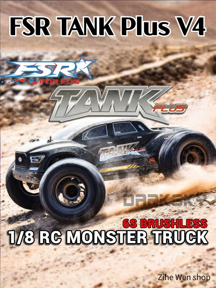 FSR TANK Plus V4 6S Бесщеточный RTR 1/8 RC Электрический Монстр-Трак ...