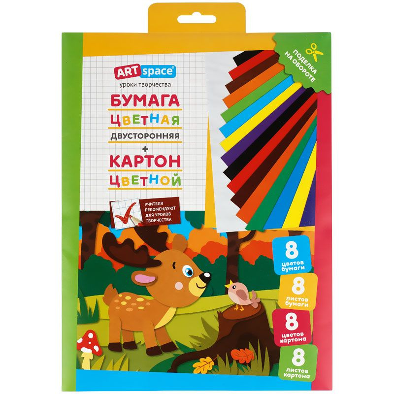 ArtSpace Картон A4 (21 × 29.7 см), количество листов: 16 купить на OZON по низкой цене (2208764063)