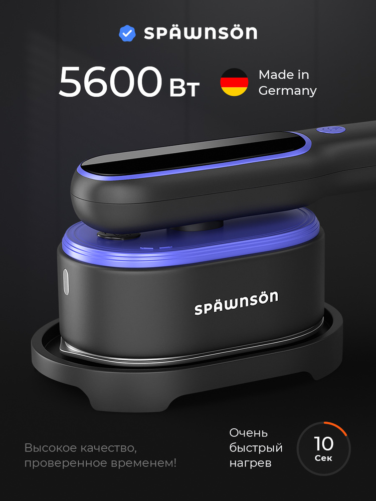 Отпариватель для одежды ручной 5600 Вт сенсорный "Spawnson" парогенератор, паровой утюг мощный ...