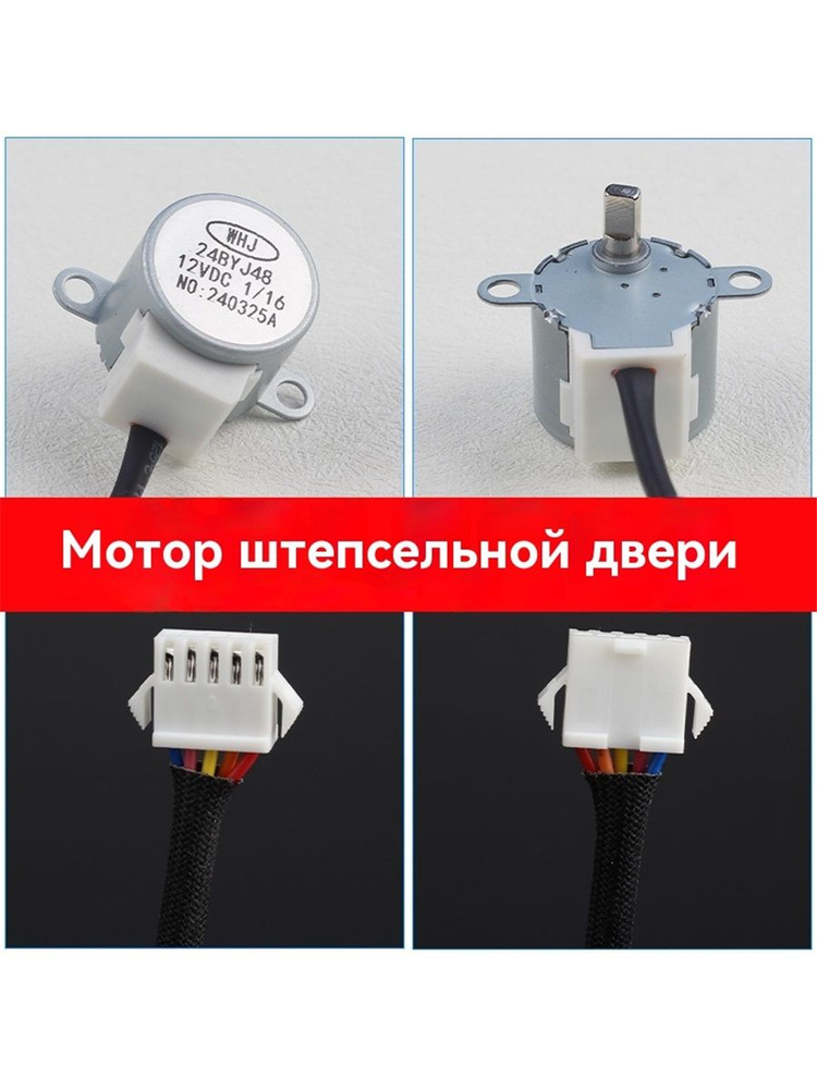 24BYJ48 12V DC Интеллектуальный генератор для увеличения дальности хода ...