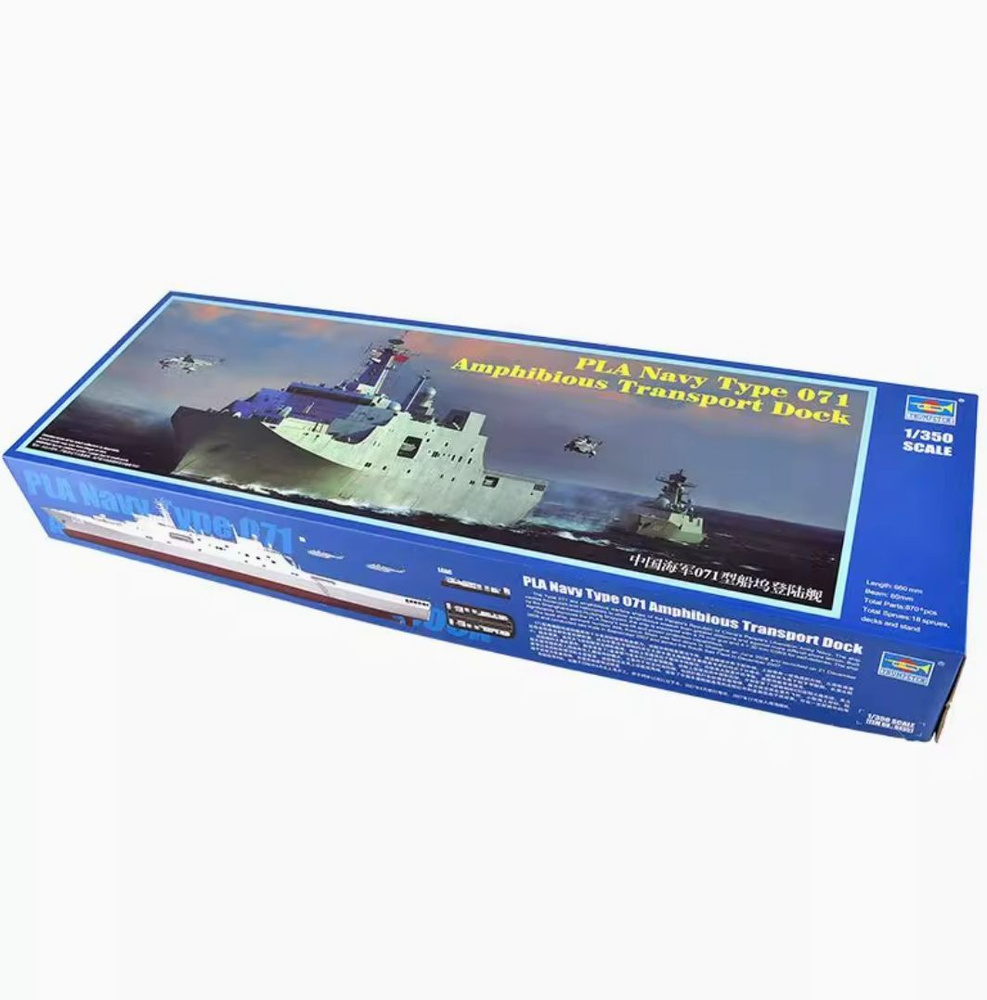 Trumpeter 1/350 04551 Десантный транспортный корабль ВМС Китая типа 071 ...