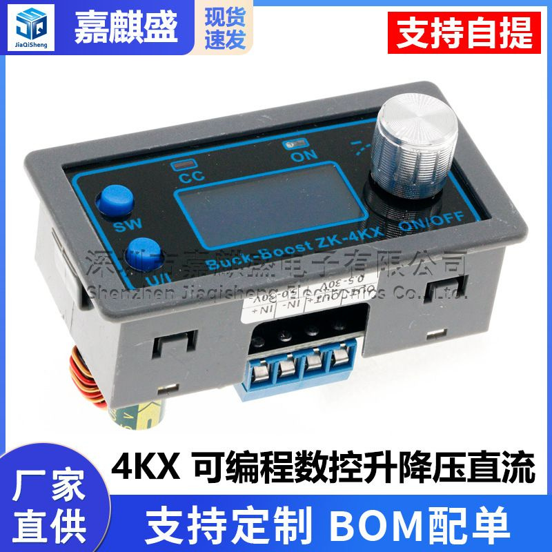 1 шт,Регулятор напряжения, преобразователь мощности DC-DC ZK-4KX ...
