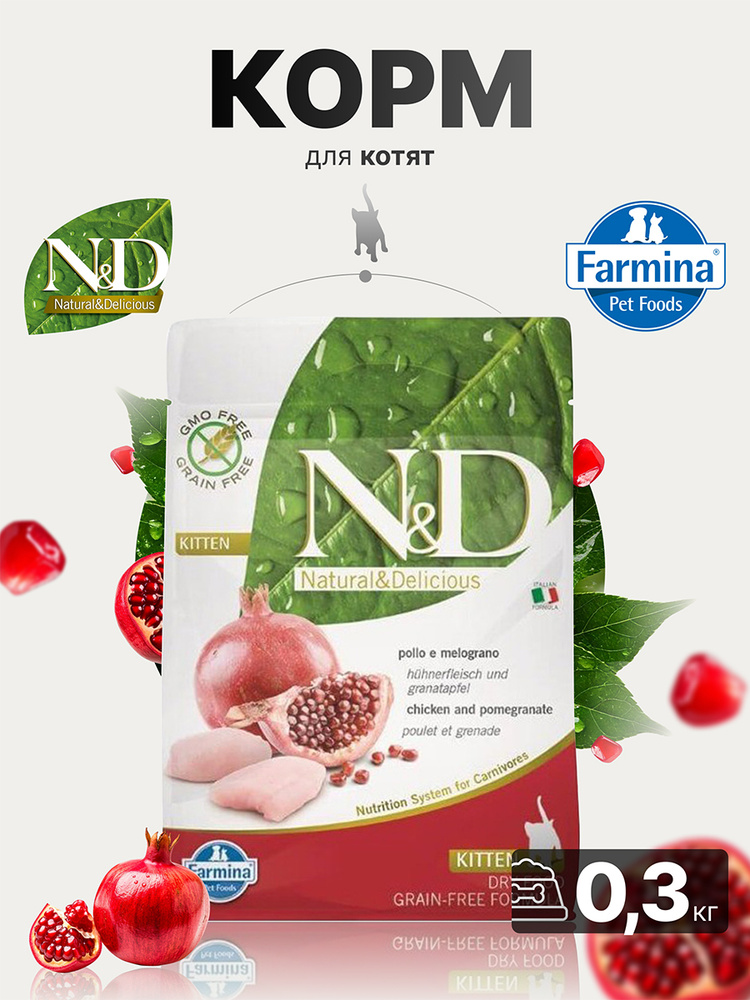 Сухой беззерновой корм Farmina N&D Prime Kitten для котят, беременных и ...