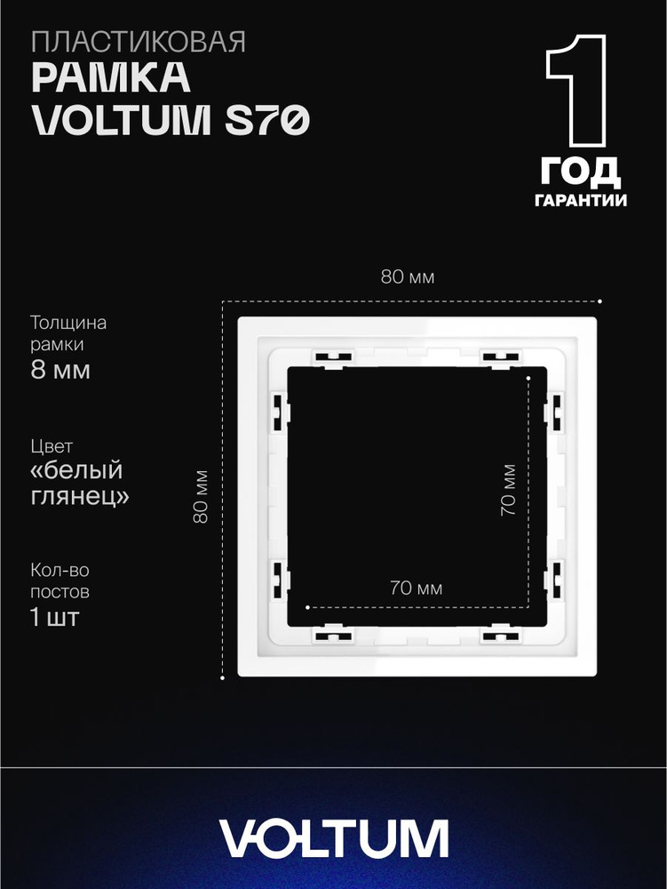 VOLTUM купить товары из официального сайта каталога на OZON, интернет ...