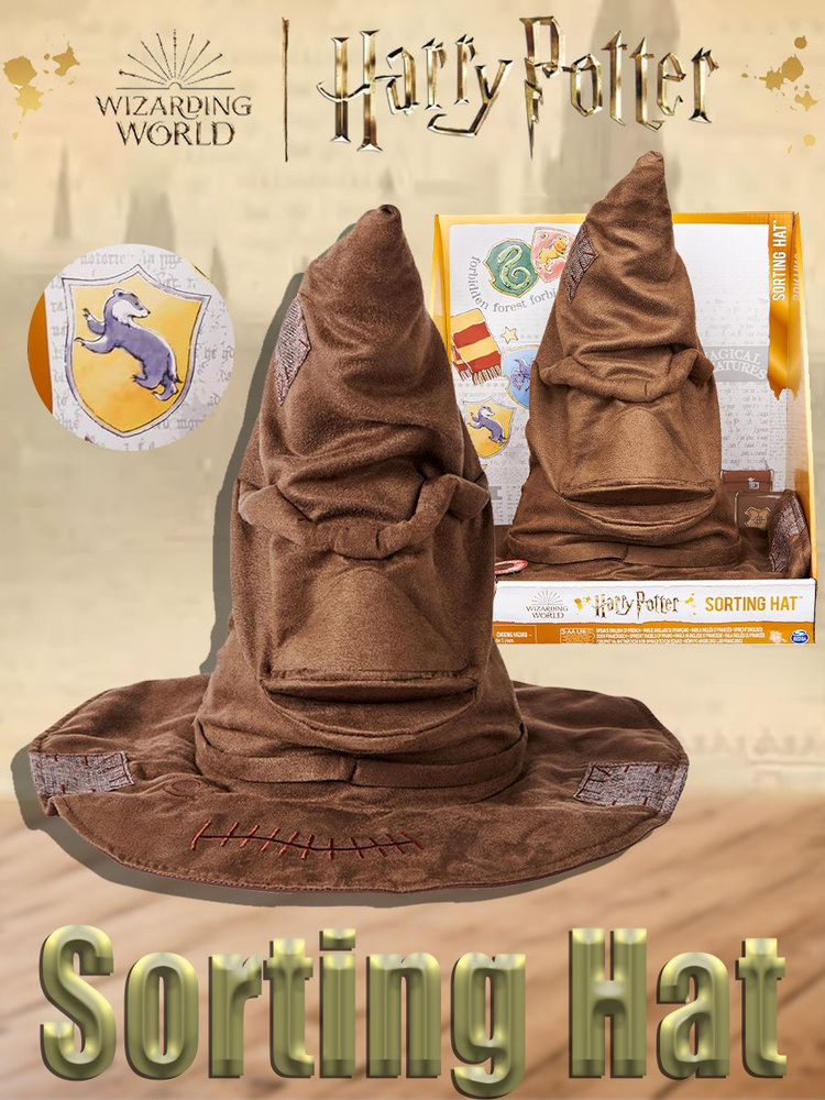 Гарри Поттер SpinMaster Wizarding World Harry Potter Talking Sorting Hat / с 15 фразами для ...