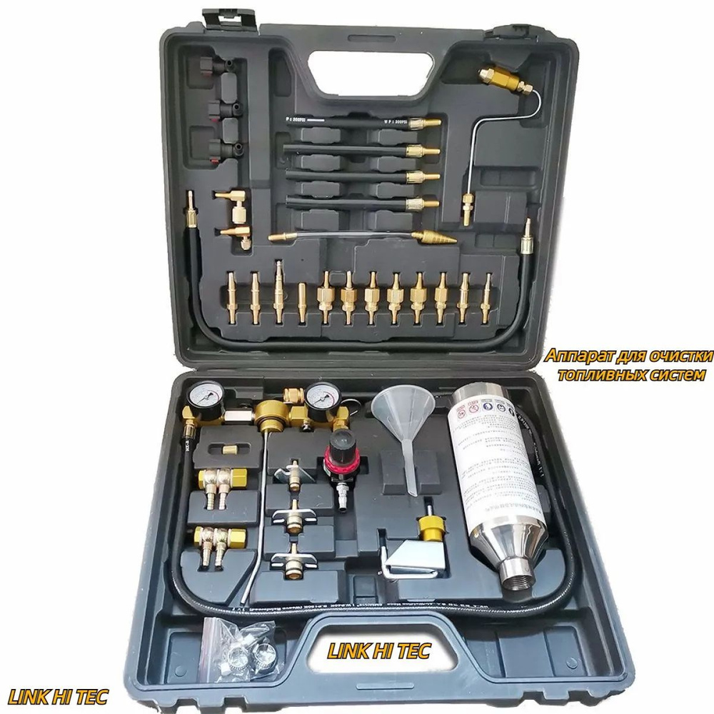 LINKHITEC Аппарат для очистки топливных систем Топливная форсунка для ...
