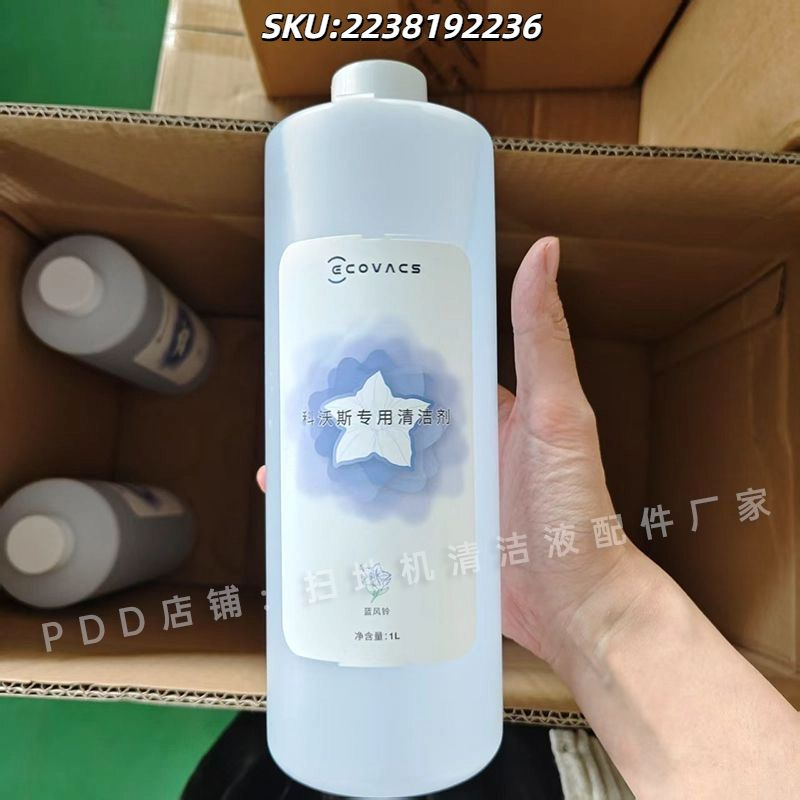 Жидкость для мытья полов Deebot Cleaning Solution 1L купить на OZON по ...