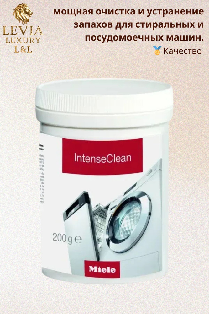 Премиальное средство MIELE INTENSE CLEAN для глубокой чистки ...