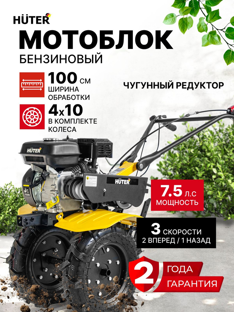 Мотоблоки и культиваторы купить на OZON по низкой цене