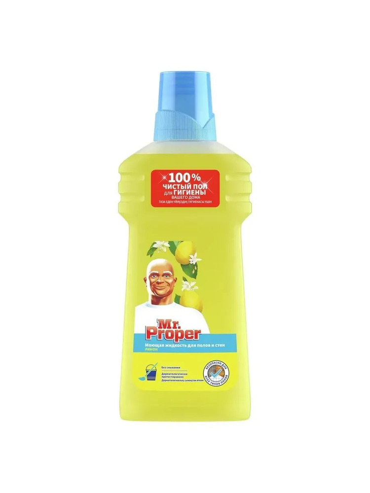 Mr. Proper ПроперУниверсальное Моющее средство Лимон 500 мл купить на ...